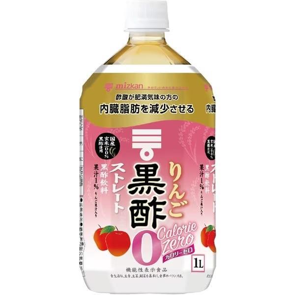 ミツカン りんご黒酢 カロリーゼロ 1000mlPET/健康　酢