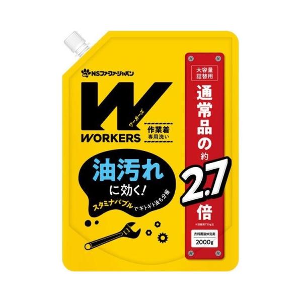ＷＯＲＫＥＲＳ（ワーカーズ） 作業着液体洗剤/洗濯洗剤