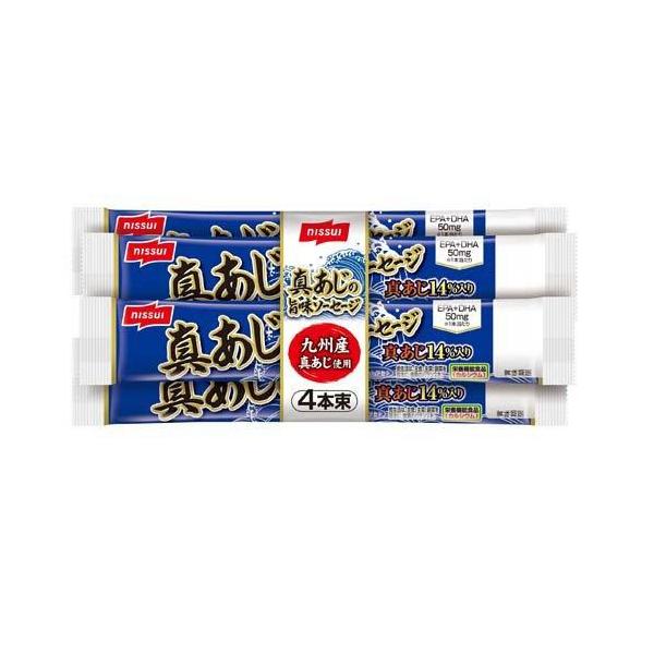 ニッスイ 真あじの旨味ソーセージ55g×4本束/フィッシュソーセージ