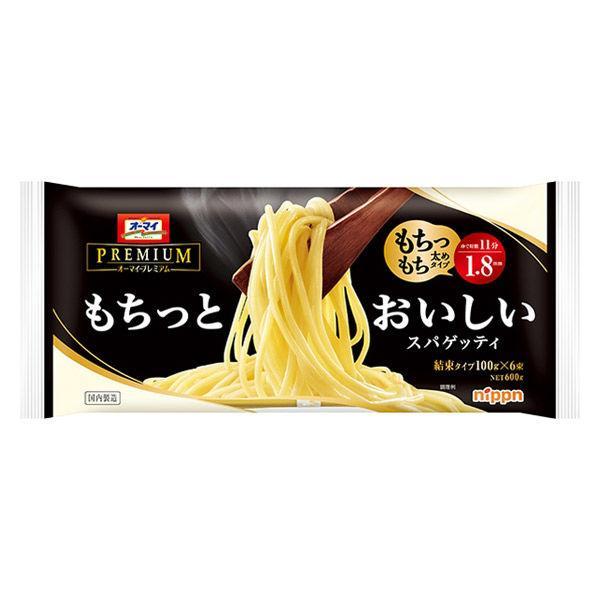 オーマイプレミアム もちっとおいしいスパゲティ 1.8mm 600g/パスタ　乾麺