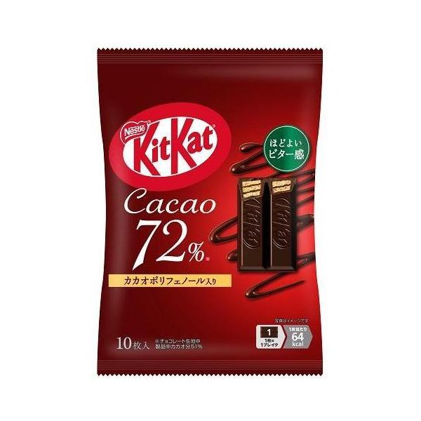 ネスレ日本 キットカットカカオ72％ 10枚/チョコ　ウエハース