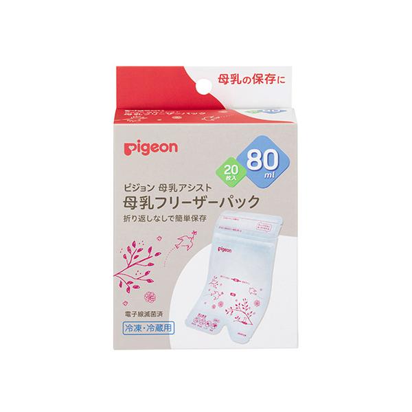 ピジョン 母乳フリーザーパック/母乳フリーザーパック