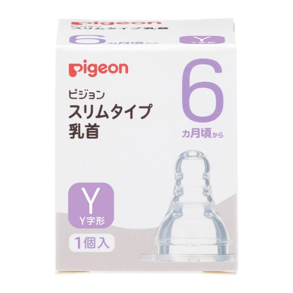 哺乳瓶専用乳首/ピジョン スリムタイプ 乳首 シリコーンゴム