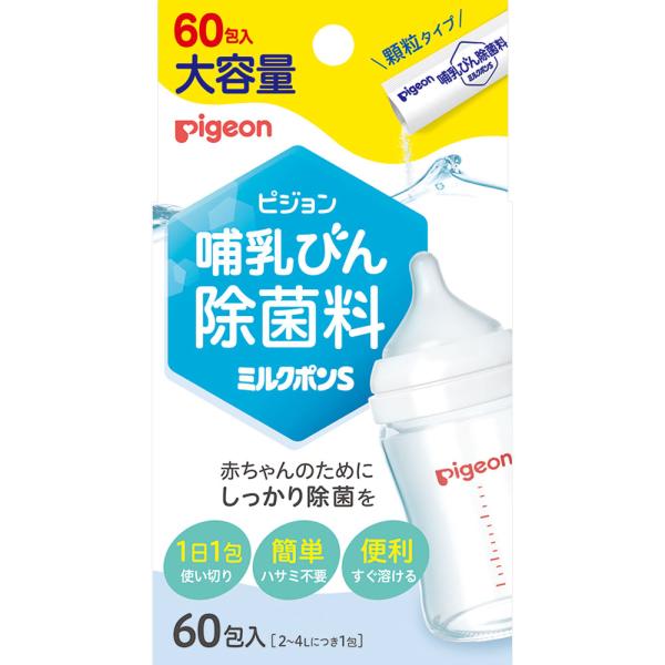つけておくだけで、しっかり除菌