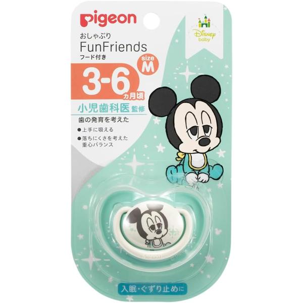 歯の発育を考えた