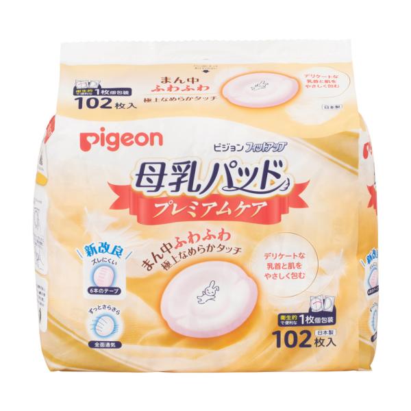 ピジョン 母乳パッドフィットアッププレミアム/母乳パッド