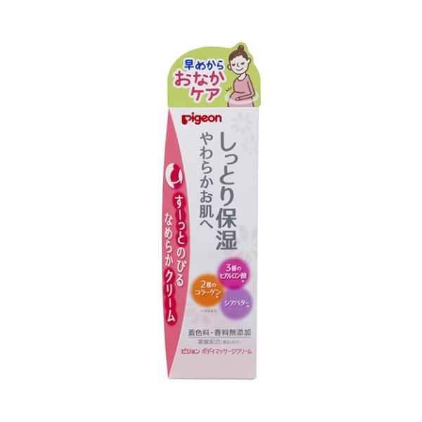 ボディローション・クリーム