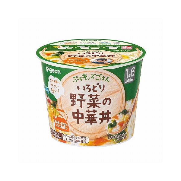 ピジョン ぷちキッズごはん カレー/離乳食　ベビーフード