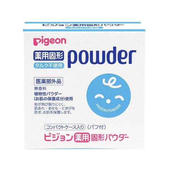 ピジョン 薬用 固形パウダー タルクフリー 100g/ベビーパウダー