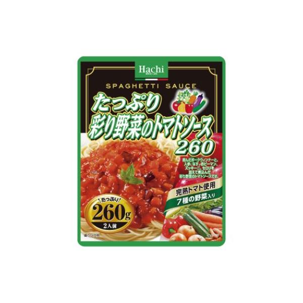 ハチ たっぷり 彩り野菜のトマトソース/パスタ ソース