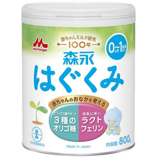 森永乳業・育児用ミルク※別注文での複数購入不可