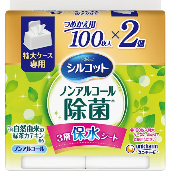 シルコット ノンアルコール除菌ウェットティッシュ大容量専用詰替 100枚×2個/除菌シート