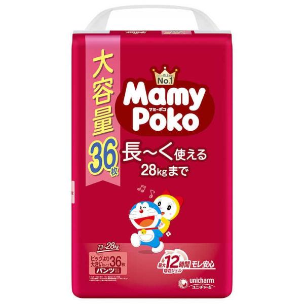 マミーポコ おむつ パンツ ビッグより大きい36枚/ベビー　オムツ