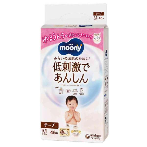 ナチュラルムーニー Ｍ/紙おむつ・紙オムツ テープ ベビー