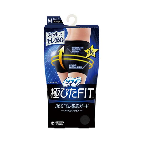 ソフィ 極ぴたFIT ナイトガードタイプ ブラック Ｍサイズ　１個/生理用　ショーツ