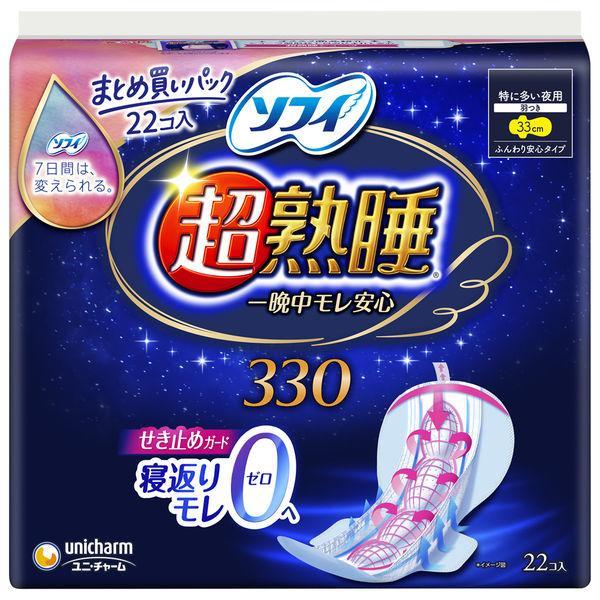 ソフィ 超熟睡ガード 特に多い夜用 羽つき/生理用ナプキン