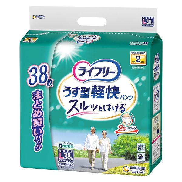 ライフリー　うす型軽快パンツ　Ｌサイズ/介護　オムツ