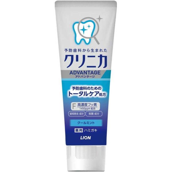 虫歯予防用歯磨き