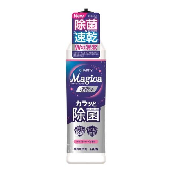 Ｍａｇｉｃａ速乾＋カラッと除菌　ホワイトローズ 　本体　220ml/キッチン 食器用洗剤