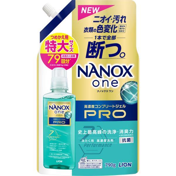 ＮＡＮＯＸｏｎｅＰｒｏ替特大７９０ｇ/衣料用洗剤 濃縮