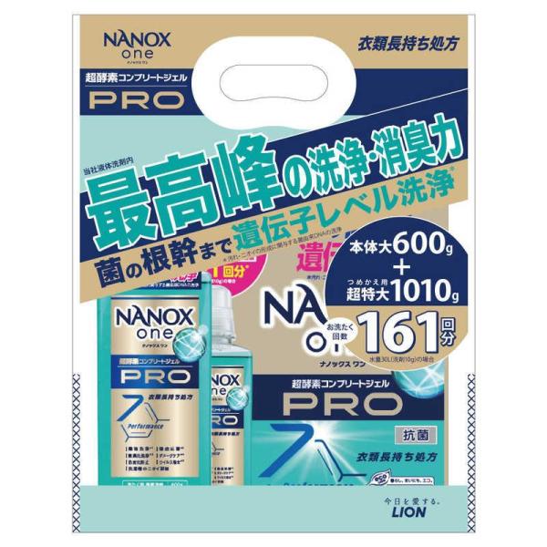 ●【在庫限り】ＮＡＮＯＸｏｎｅＰＲＯ本体大＋超特大１６１０ｇ/ナノックス 洗剤※店舗回収品のため傷汚れがある場合がございます