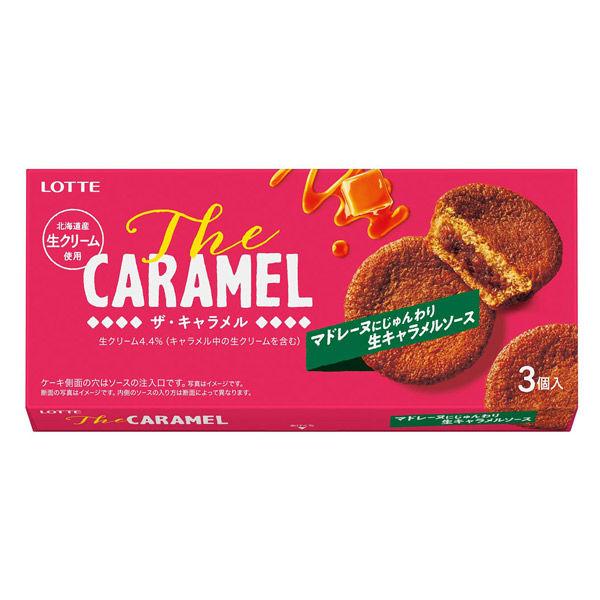 ロッテ The CARAMEL　3個入り