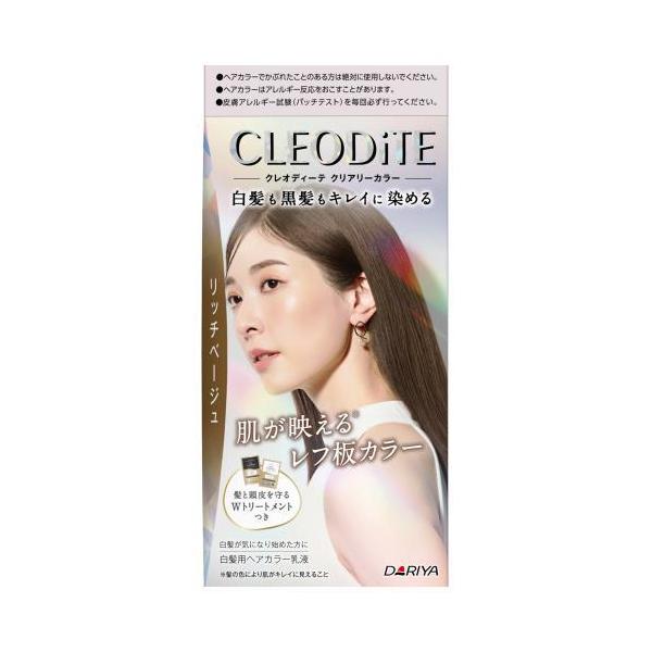 クレオディーテ クリアリーカラー リッチベージュ　１個/ヘアカラー　白髪染め