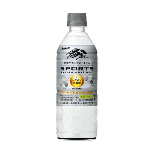キリン スポーツ プロフェッショナル 555mL/飲料　健康