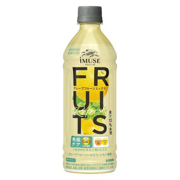 キリン イミューズ フルーツリフレッシュ グレープフルーツミックス 500ml/飲料