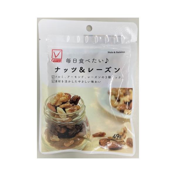 ナッツ＆レーズン　４９ｇ/Ｖチェック　菓子