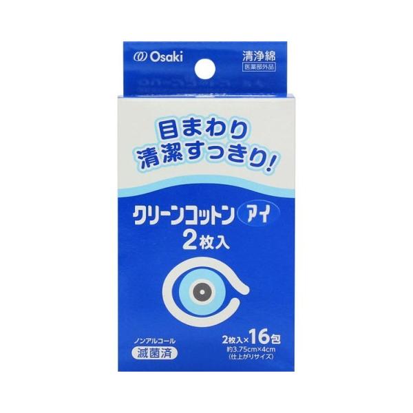クリーンコットンアイ/クリーンコットンアイ/目洗浄