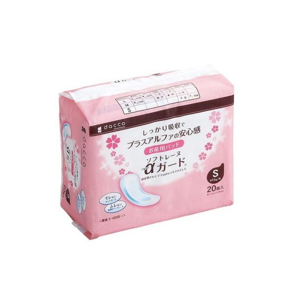 ダッコ ソフトレーヌαガード Ｓサイズ/お産パッド