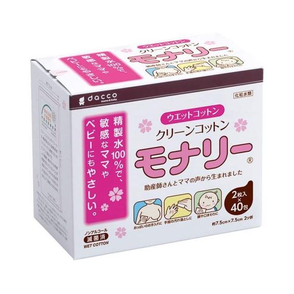 ダッコ クリーンコットン モナリー/ウエットコットン