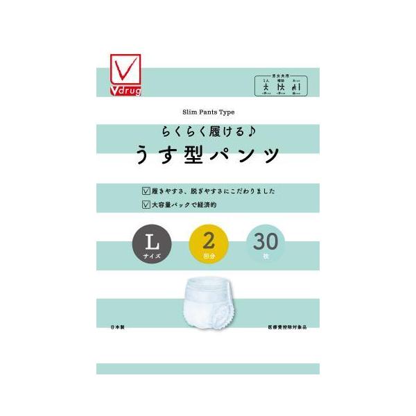 うす型パンツＬ/大人用紙おむつ パンツ 介護おむつ