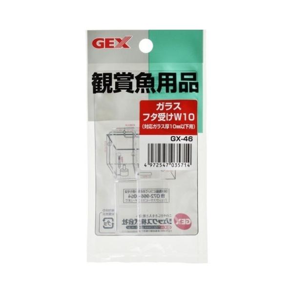水槽 gexの人気商品・通販・価格比較 - 価格.com
