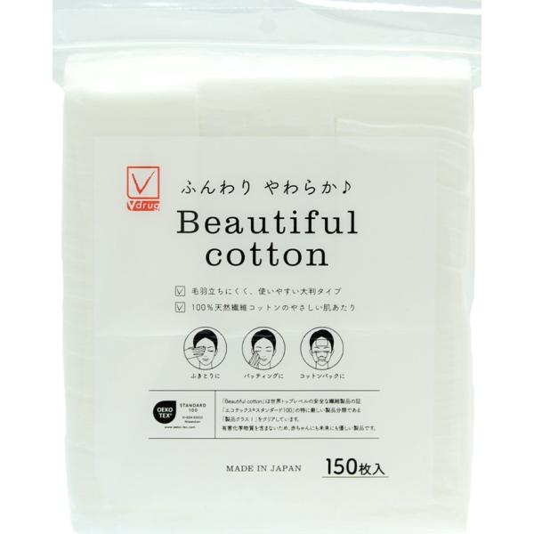 Vチェック　ビューティフルコットン　１５０枚入/メイク　スキンケア