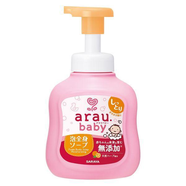 アラウベビー 泡全身ソープ しっとり 本体 450ml/ベビー　ボディソープ