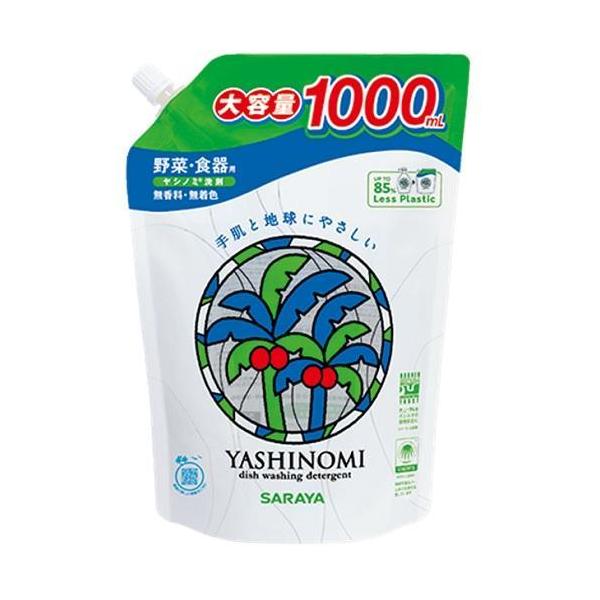 ヤシノミ洗剤 野菜・食器用 詰替用1000ml/食器用洗剤