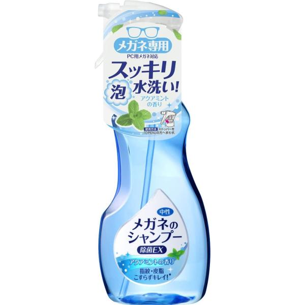 スッキリ泡水洗い