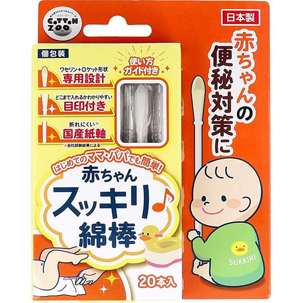 赤ちゃんの便秘対策に