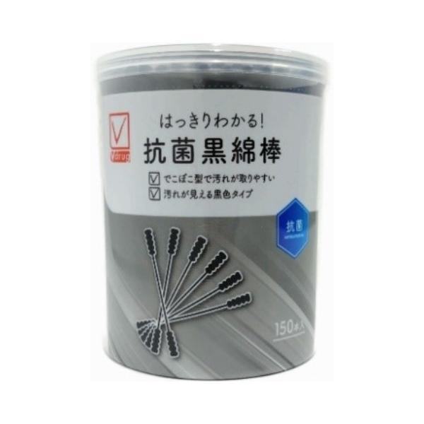 Ｖチェック抗菌黒綿棒１５０本入/Ｖチェック　衛生用品