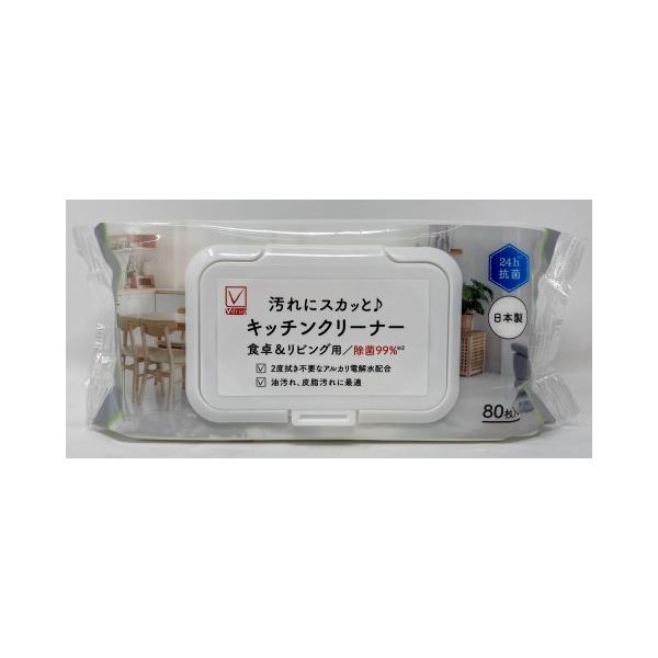 キッチンクリーナー　食卓＆リビング用/掃除　ウェットシート