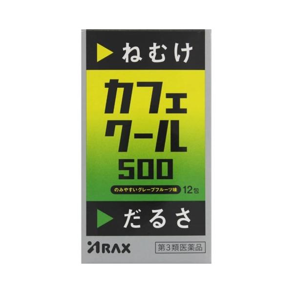 アラクス カフェクール/アラクスカフェクール 眠気防止薬※別注文での複数購入不可