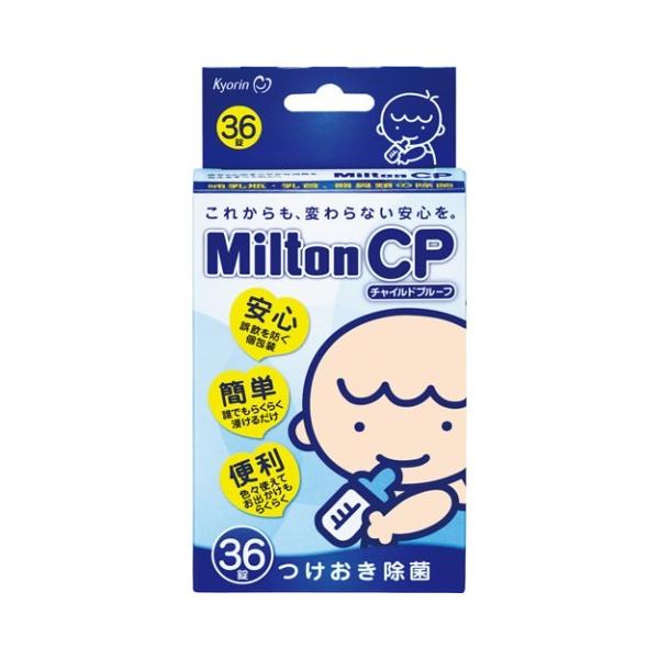杏林製薬・授乳用品・用具