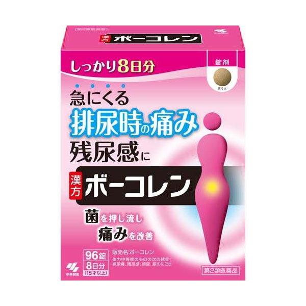 小林製薬 ボーコレン ９６錠/ボーコレン 漢方薬※別注文での複数購入不可