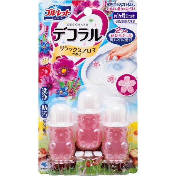 便器をデコッてきれいを保ちます