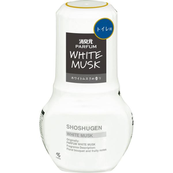 トイレの消臭元パルファム　ホワイトムスク ４００ｍｌ/トイレ　消臭剤