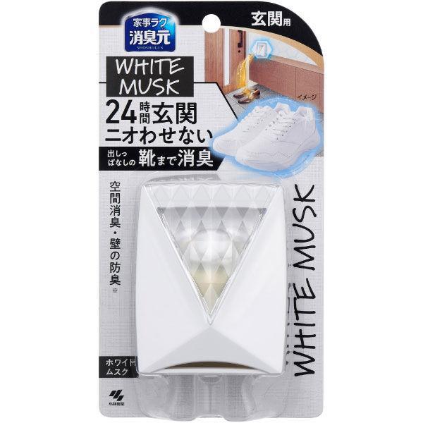 消臭元パルファム　玄関用　ホワイトムスク ６ｍｌ/部屋用　消臭剤