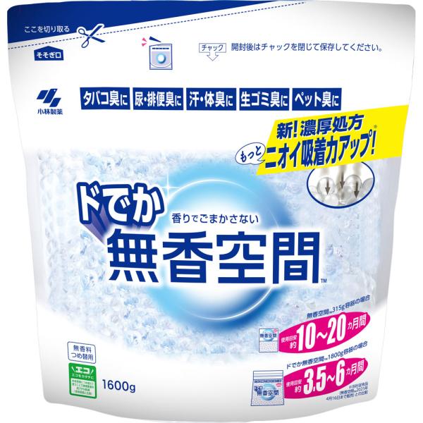 ドでか無香空間　つめ替用無香料 １６００ｇ/部屋　消臭剤