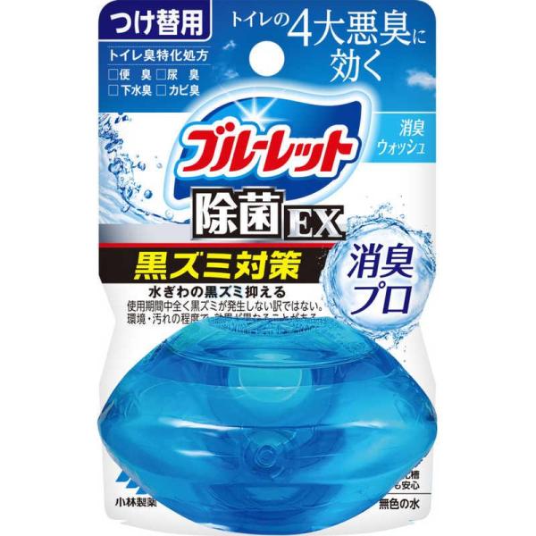 小林製薬　液体ブルーレットおくだけ除菌EX 消臭プロ つけ替用 消臭ウォッシュ 67ml/トイレ洗浄剤